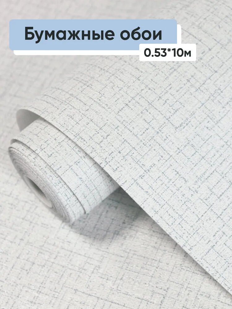 Обои бумажные Брянские обои Лира фон 11 0.53*10м