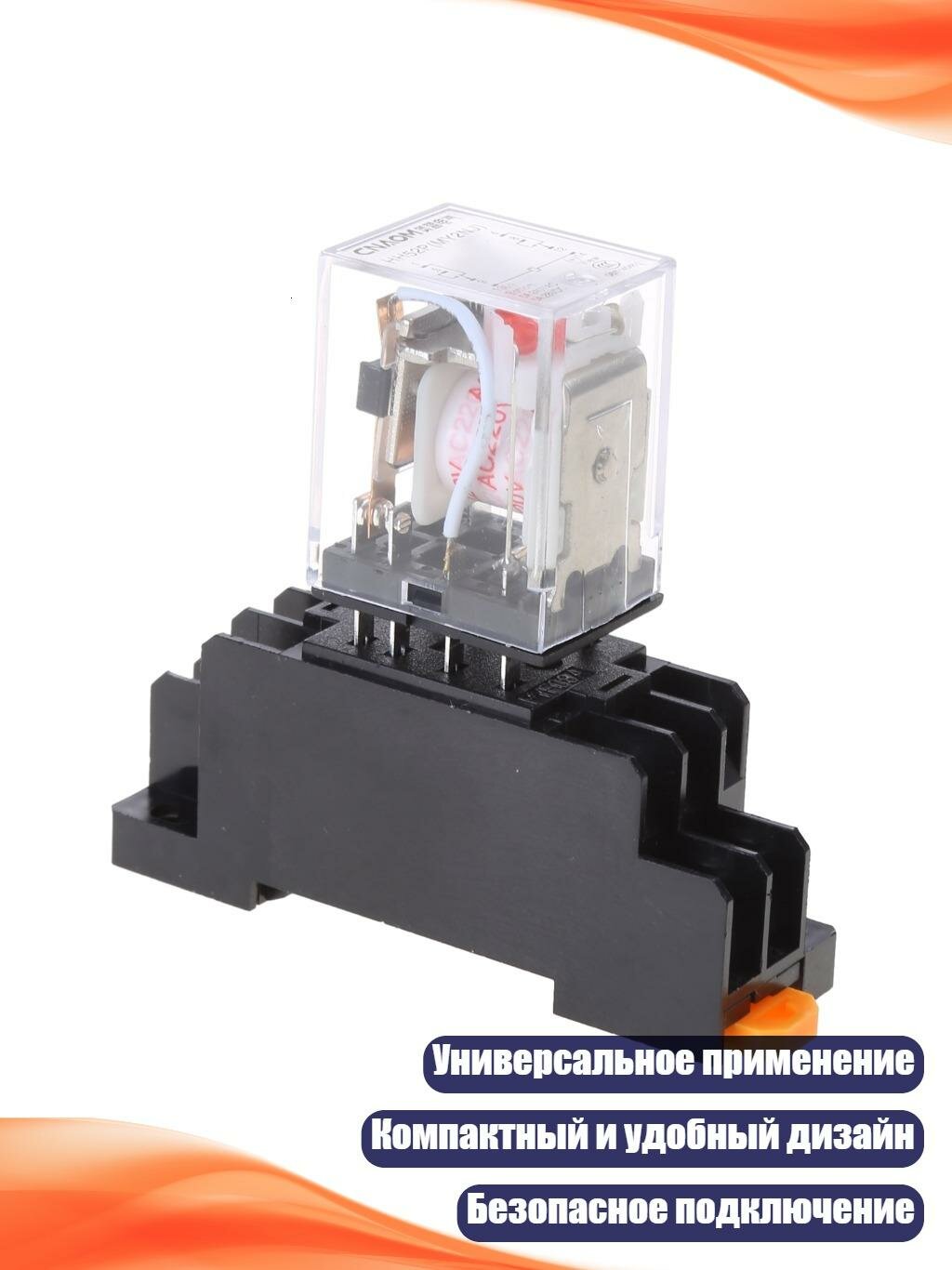 Реле мощности PYF08A 220/240 В переменного тока, Другое