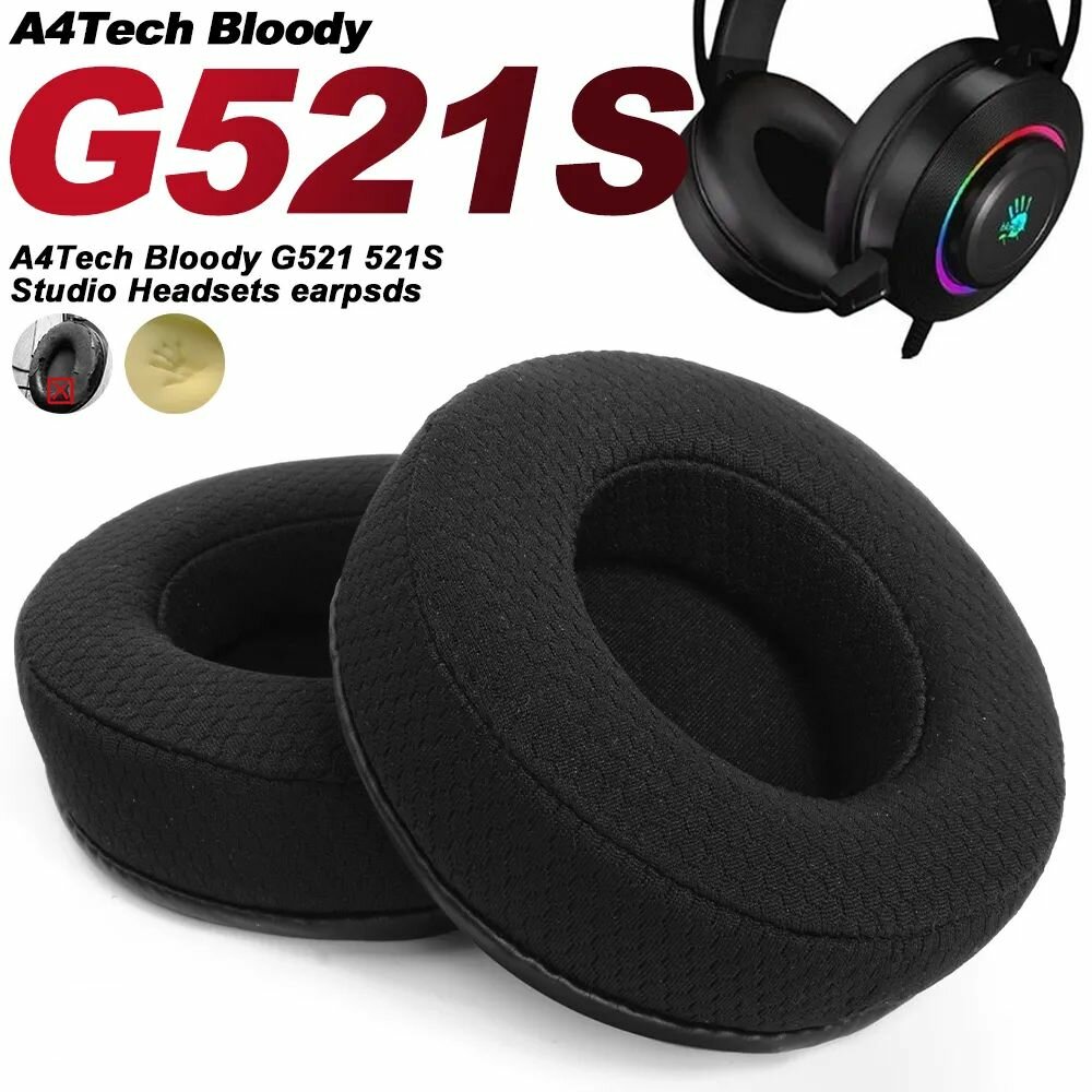 Амбушюры A4Tech Bloody G521 G521S для наушников