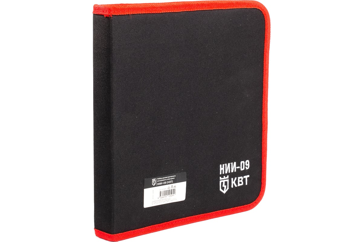 Набор диэлектрического инструмента НИИ-09 серия эксперт для работ под напряжением до 1000 В КВТ (63995)