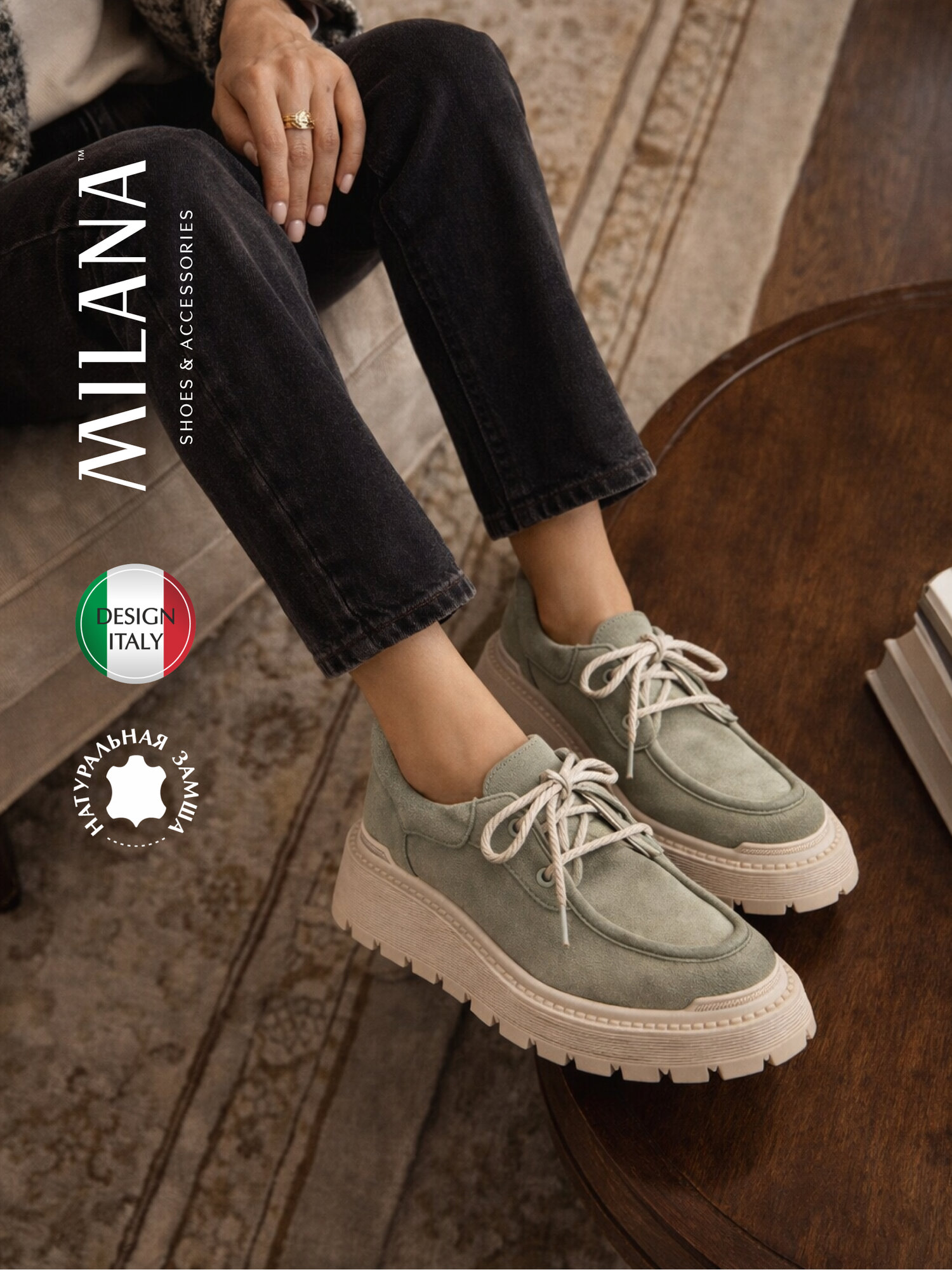 Ботинки чукка