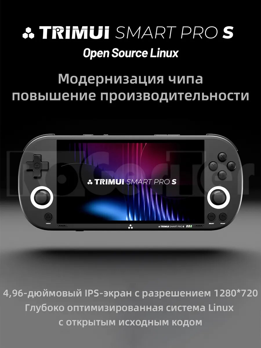 Игровая консоль Trimui Smart Pro S, черная, 64 ГБ, в стиле ретро-аркады.