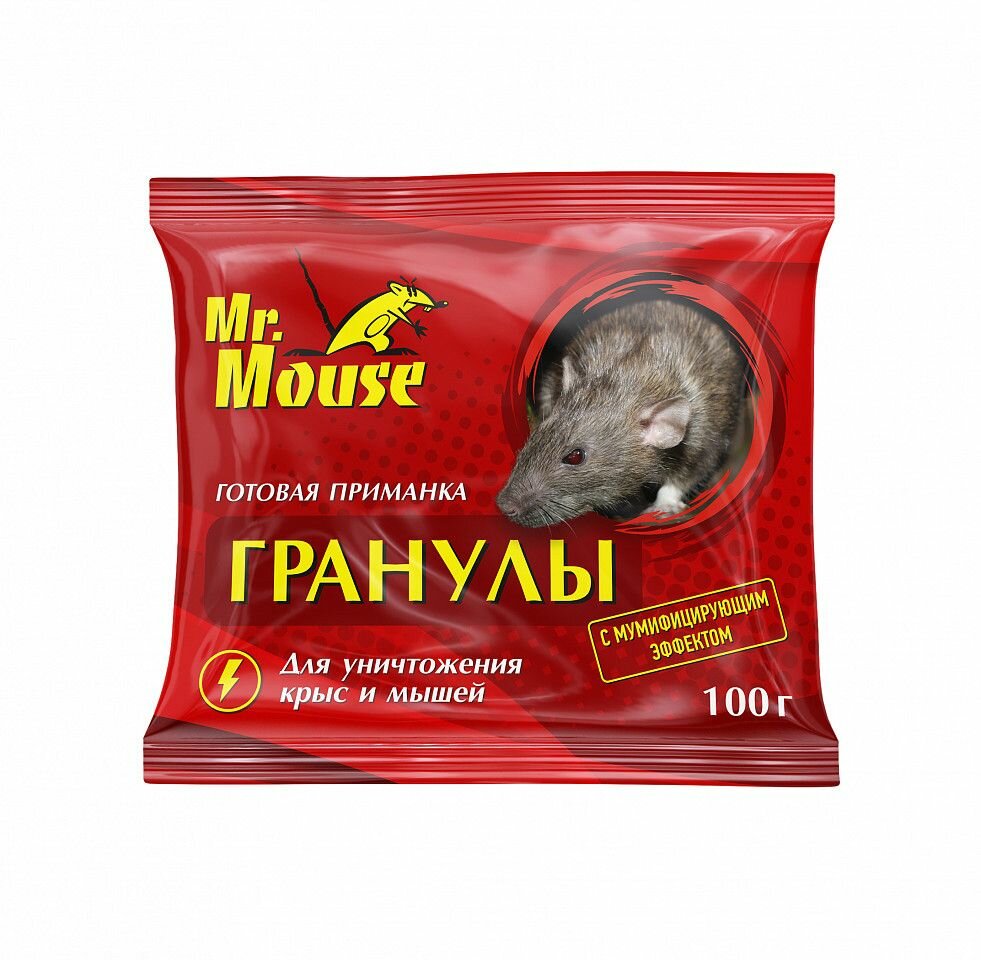 Гранулы от грызунов Mr. Mouse- гранулы от грызунов мышей и крыс 100 гр .