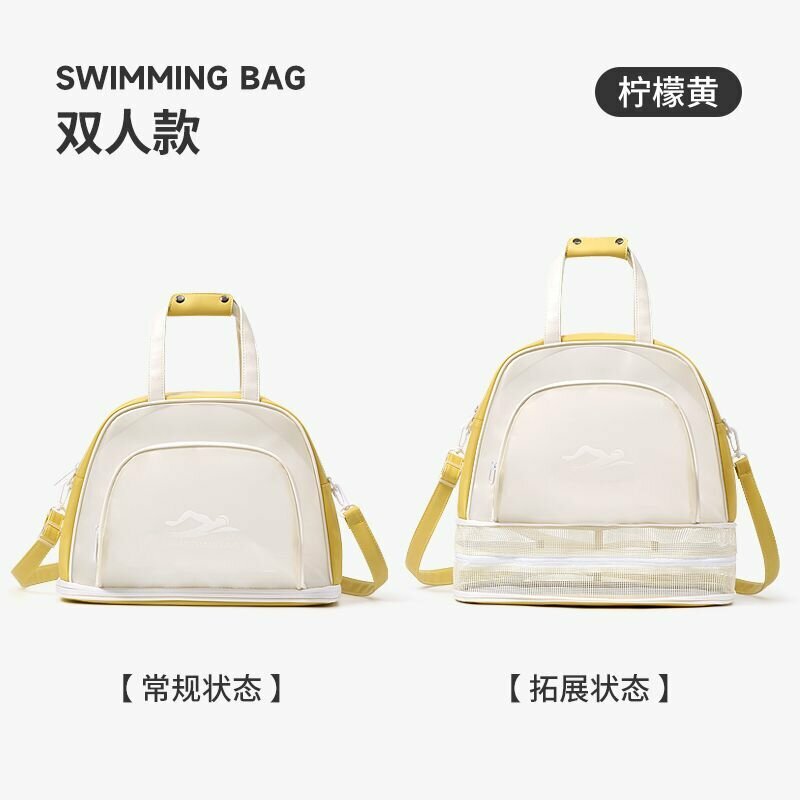 Сумка для плавания с отделением для мокрого и сухого, женская сумка через плечо, мужская спортивная водонепроницаемая сумка для хранения купальников, детская пляжная сумка.