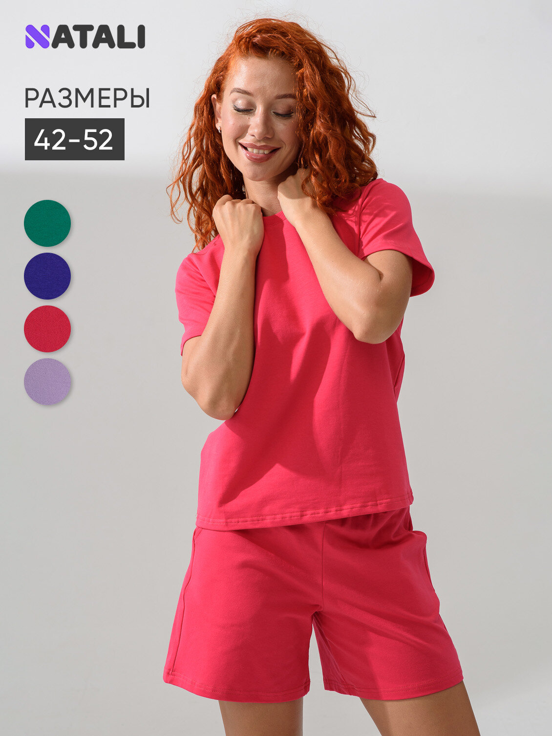 Комплект одежды