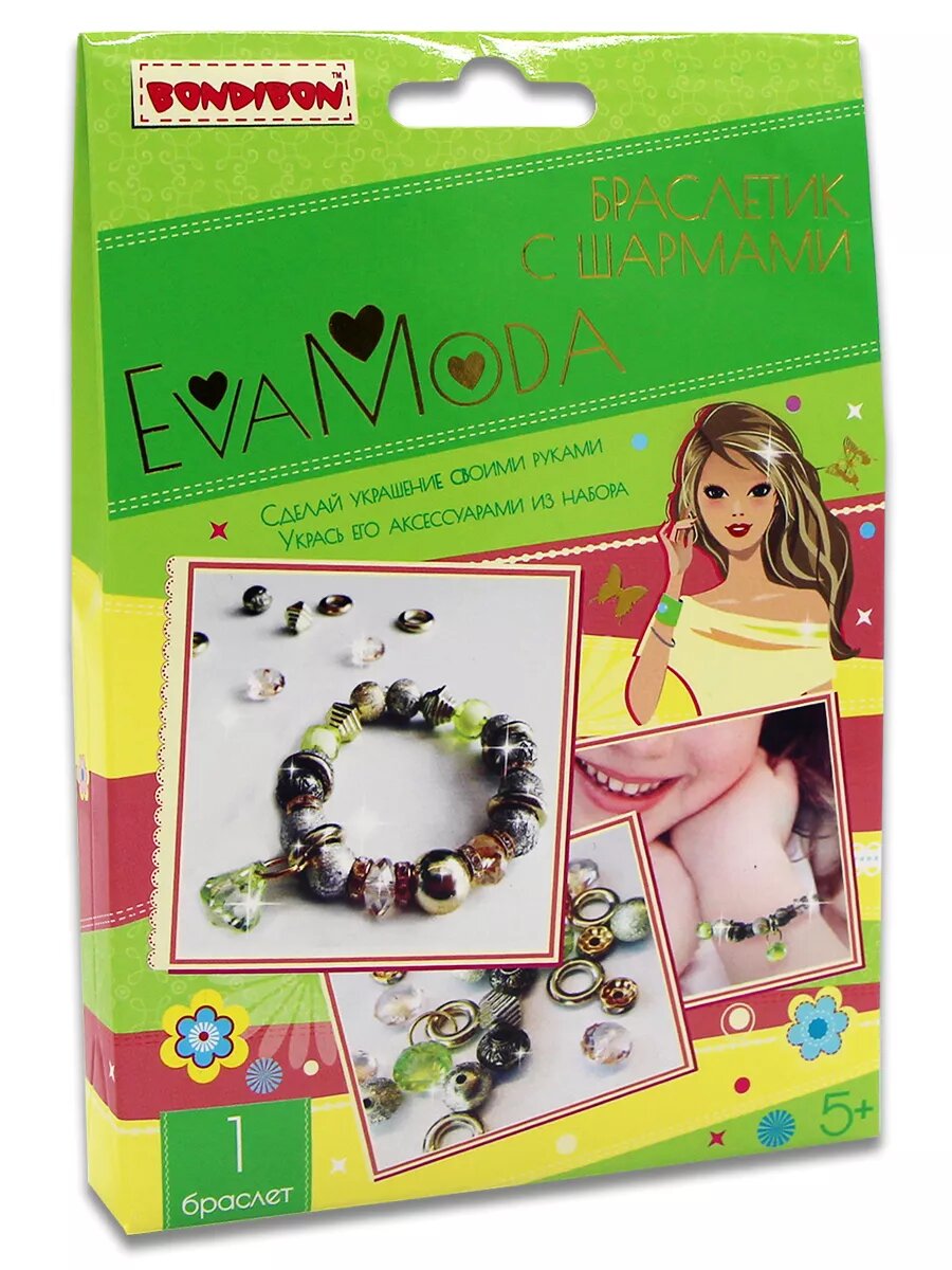 Bondibon (Бондибон) Набор для творчества "Eva Moda. Браслетик с шармами"