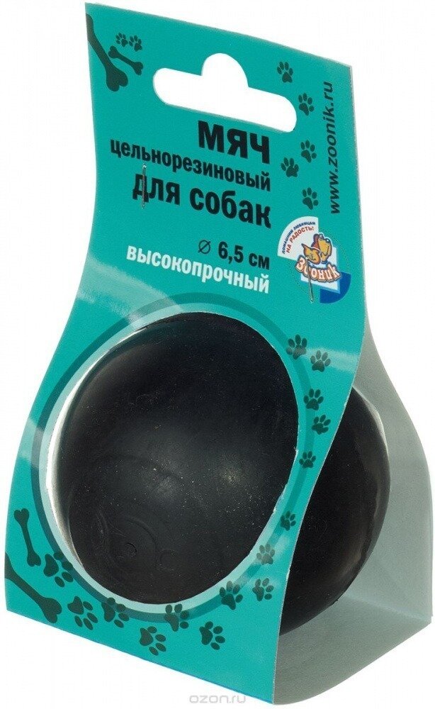 Игрушка для собак Зооник мяч цельнорезиновый черный 6.5см