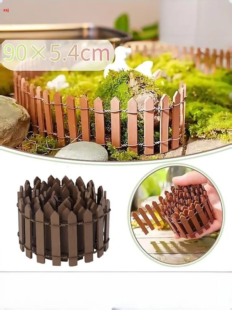 Мини-деревянный забор, аксессуары для украшения сада цветами, 1 шт.