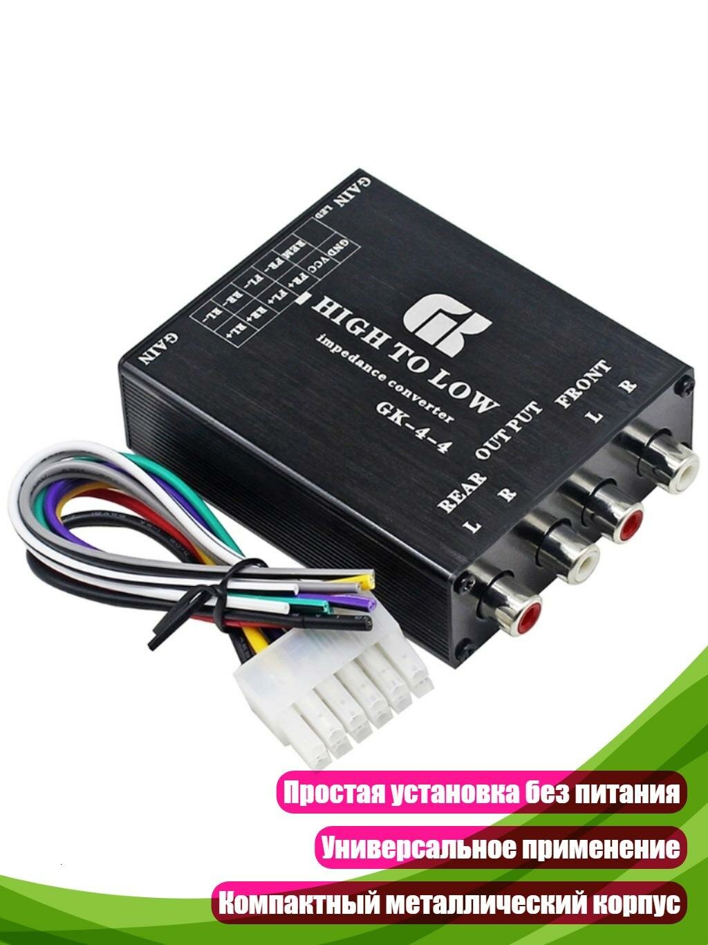 Портативный аудиоконвертер