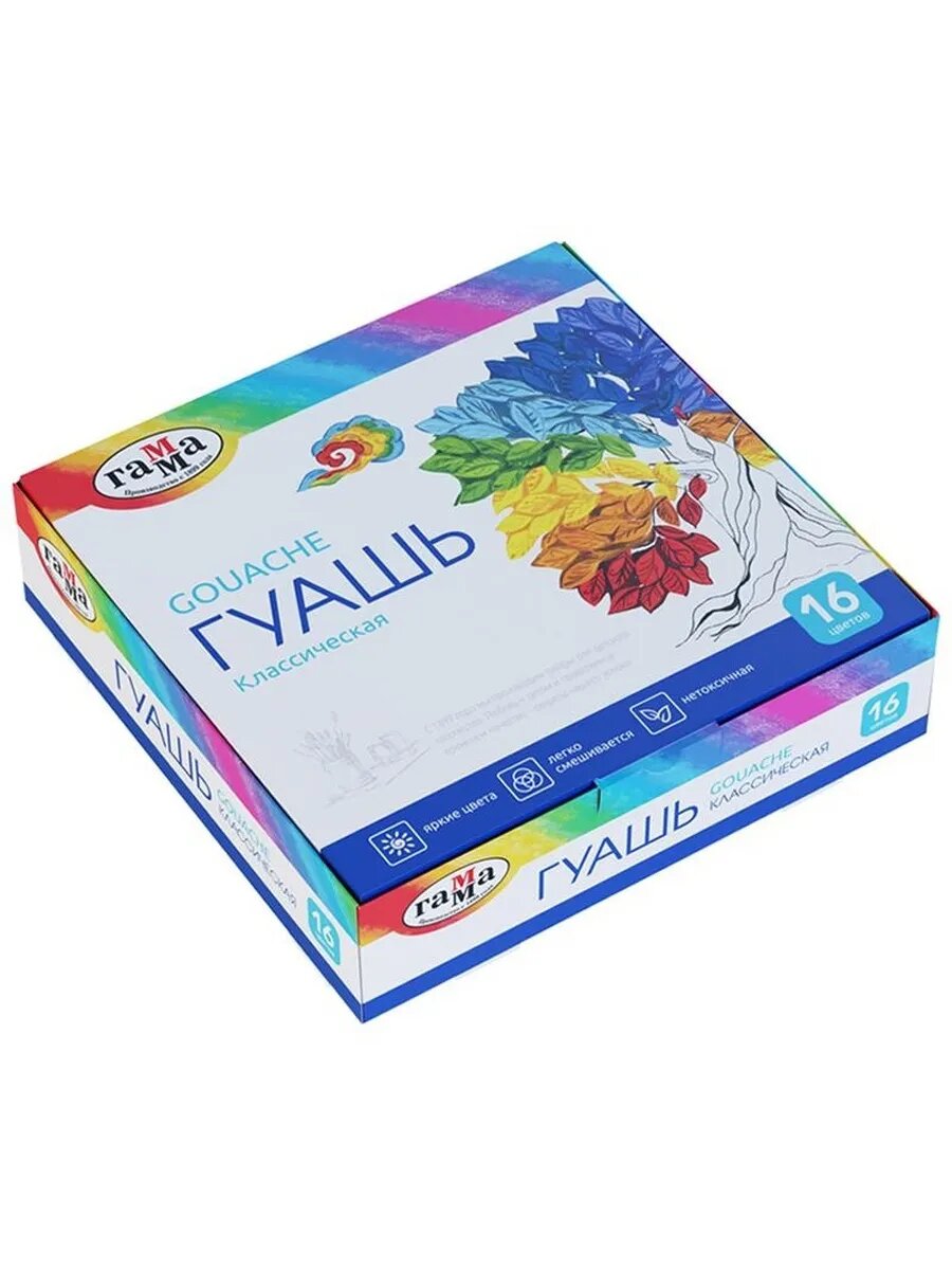 Гуашь художественная для рисования 16 цветов