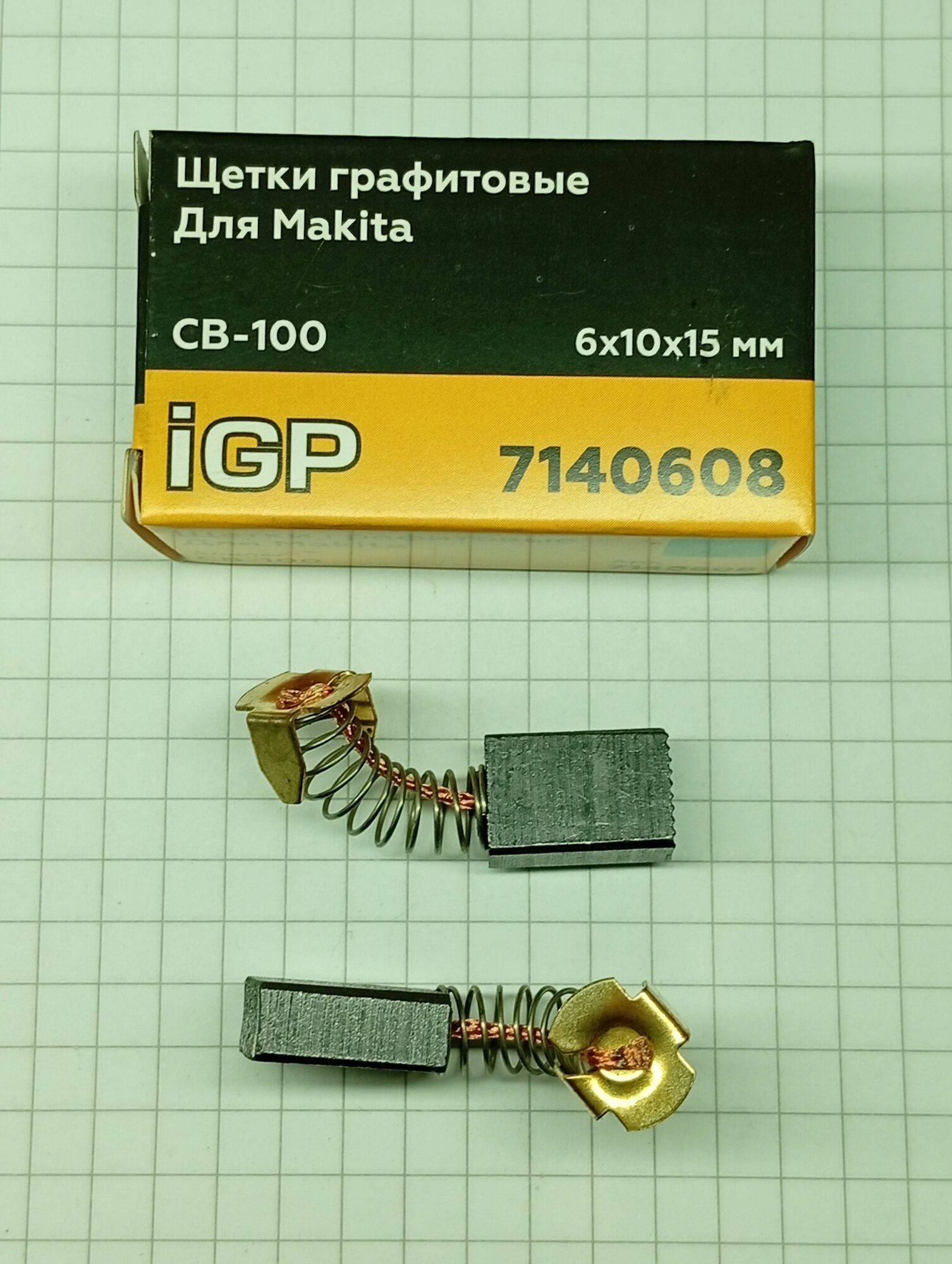 Щетки графитовые (6х10х15) / 7140608