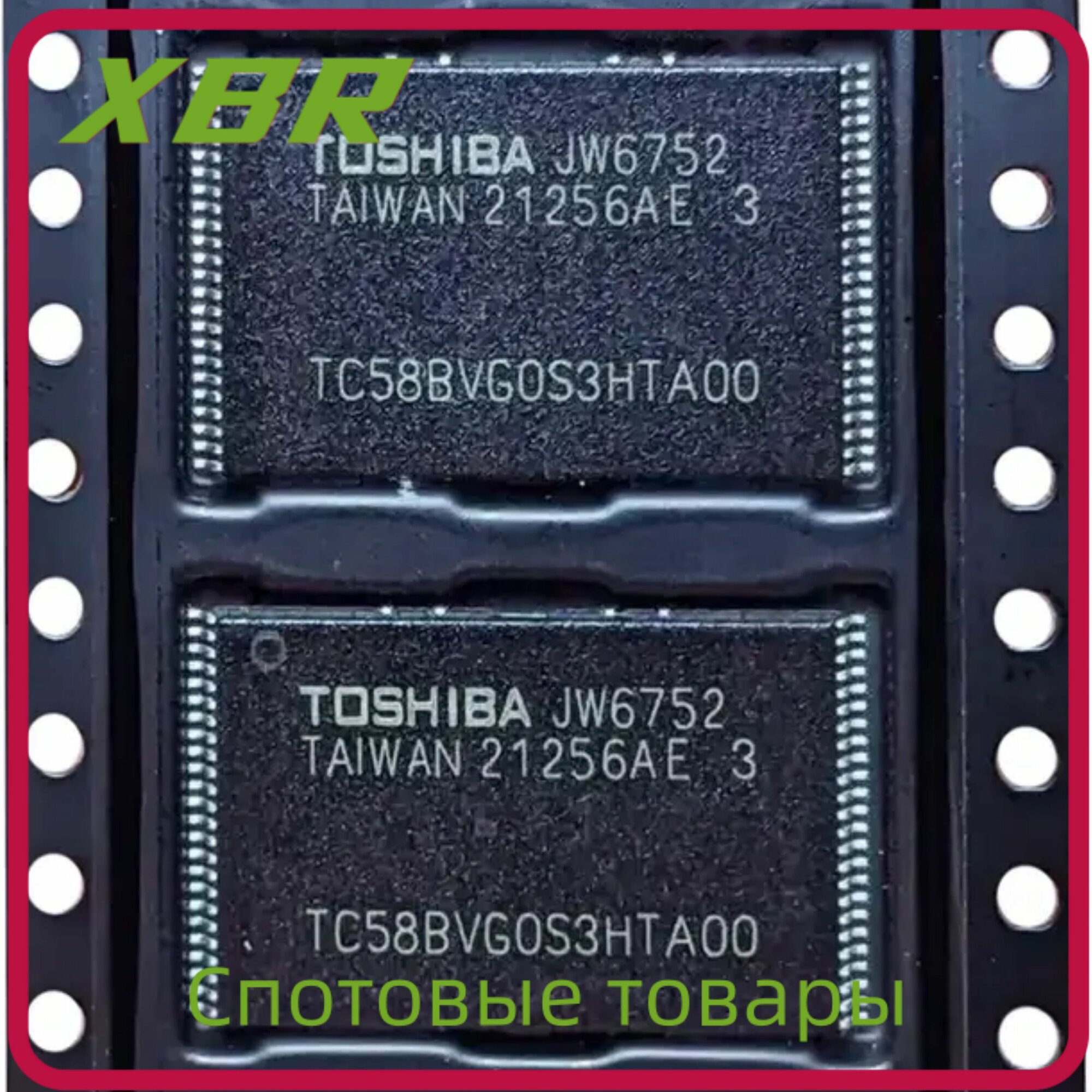 10 шт TC58BVG0S3HTA00 TSOP-48 В наличии (10 шт) микросхема чип