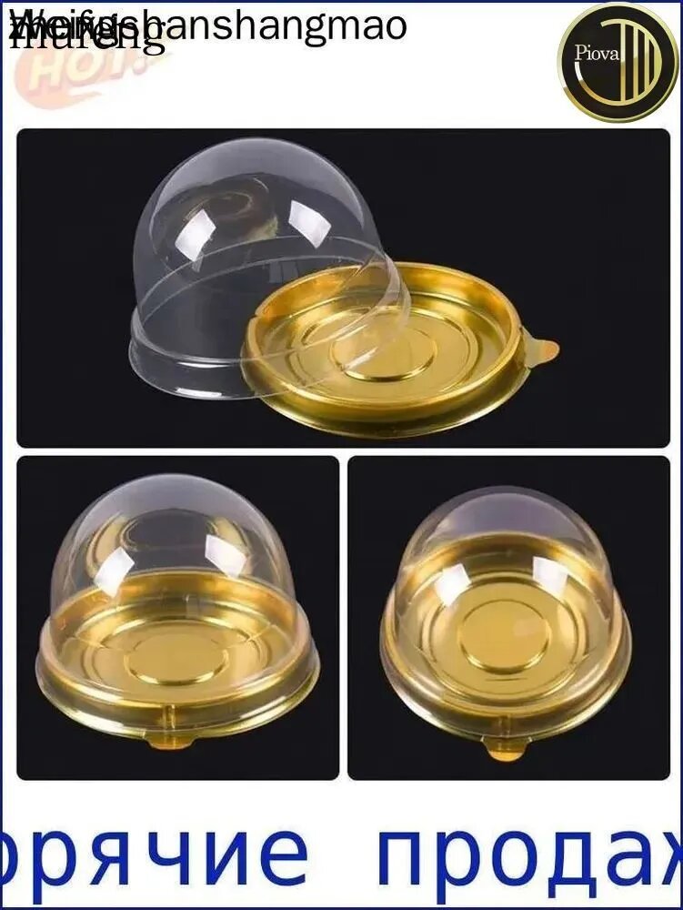 Купольная упаковка для мыла, пирожных, 50 шт, прозрачная