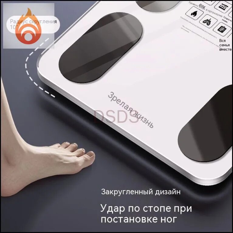 Напольные весы mzm-20251215155653328, нагрузка 170 кг