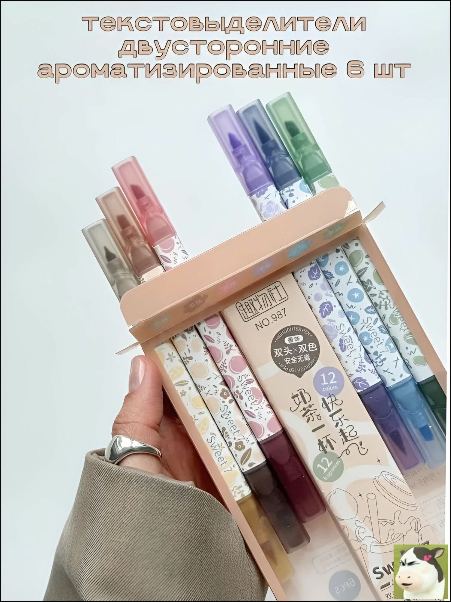 Эксклюзивный комплект из 6 пастельных текстовыделителей