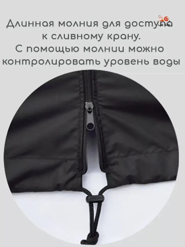 Чехол для еврокуба 120х100х117 см черный, садовый фартук из Оксфорда для воды, с защитой от засорения и поломки — фото 1
