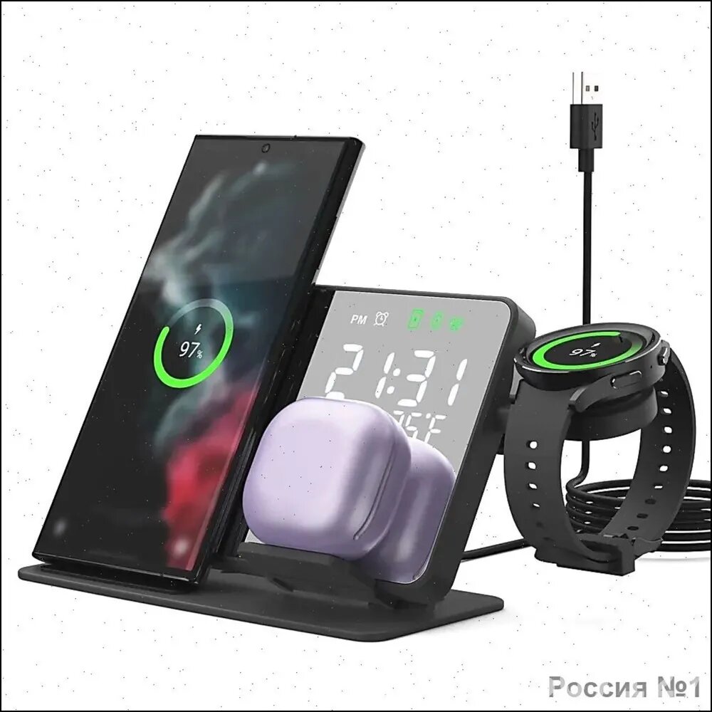 Сверхбыстрая и высококачественная беспроводная док-станция 4-1 Galaxy S24s23 с перезаряжаемыми часами watch 765, Bluetooth-гарнитурой и светодиодным будильником