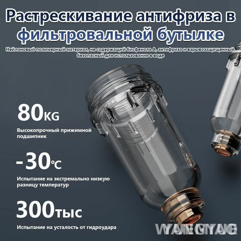 Фильтр грубой очистки — фото 1