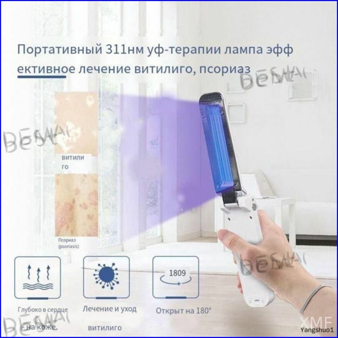 УФ установка обеззараживания