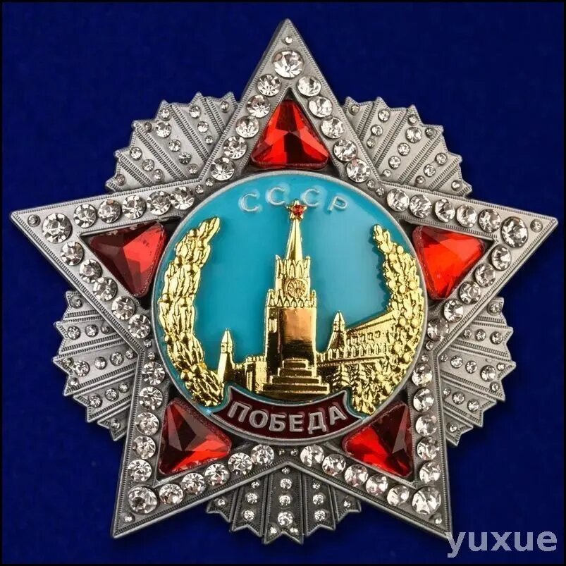 Советский орден Победа в премиальном сувенирном исполнении представлен
