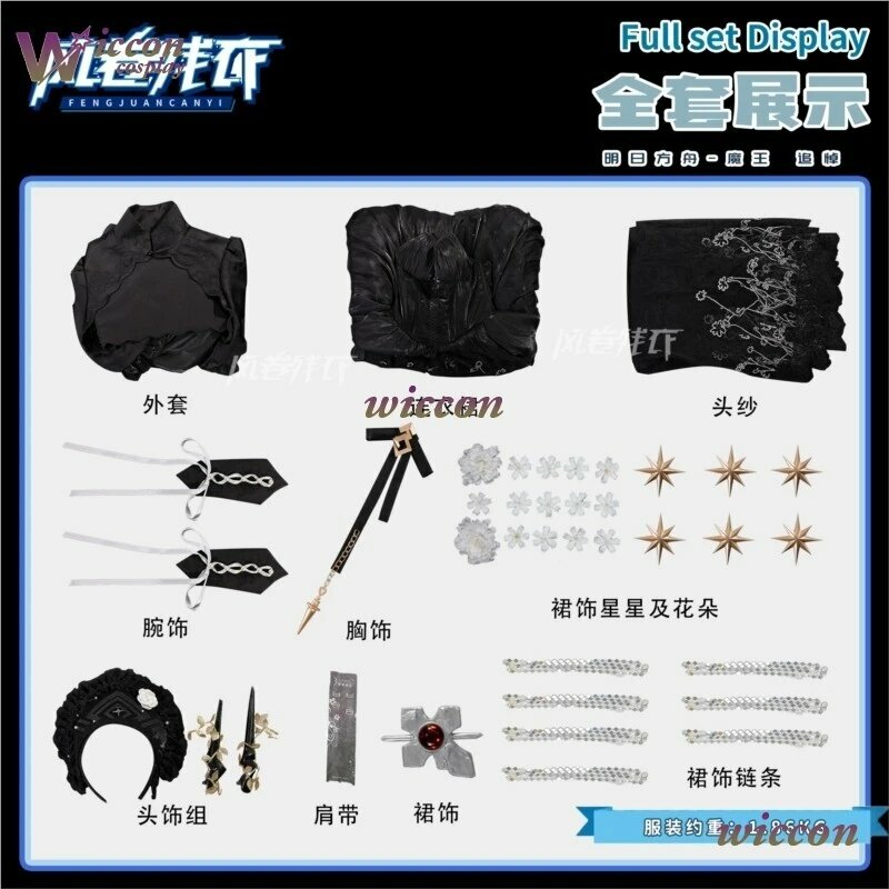 Косплей костюм Аркнайтс Тереза Цивилилайт Этерна XXL, suit with crown