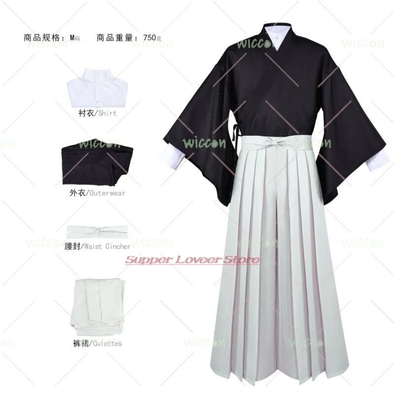 Косплей костюм Дзюцу Кайсен: Возвращение смерти — Зенин Наоя XL, suit