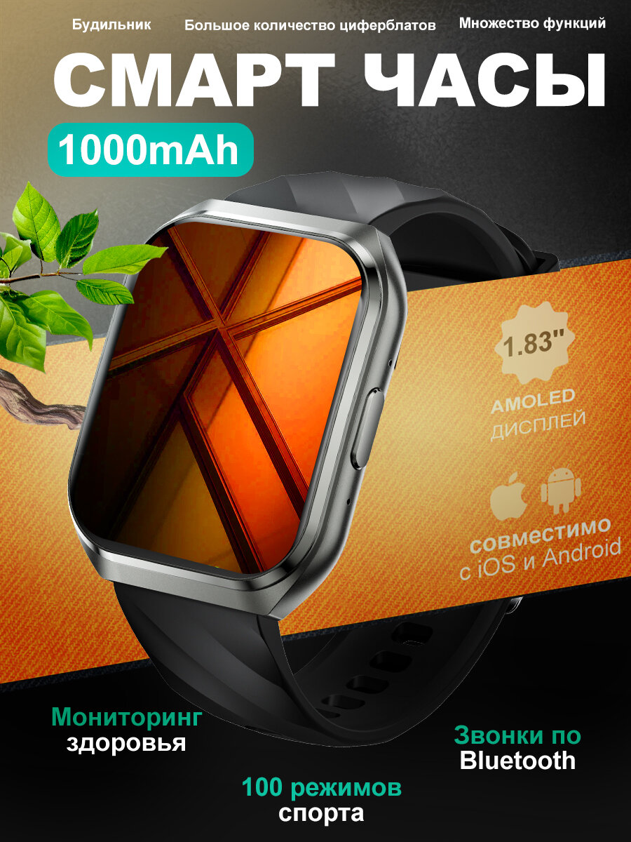 1000 mAh смарт часы с женские мужские с Edition2026, Звонки, сон, SpO2, монитор сердечного ритма, счетчик шагов с iOS/Android