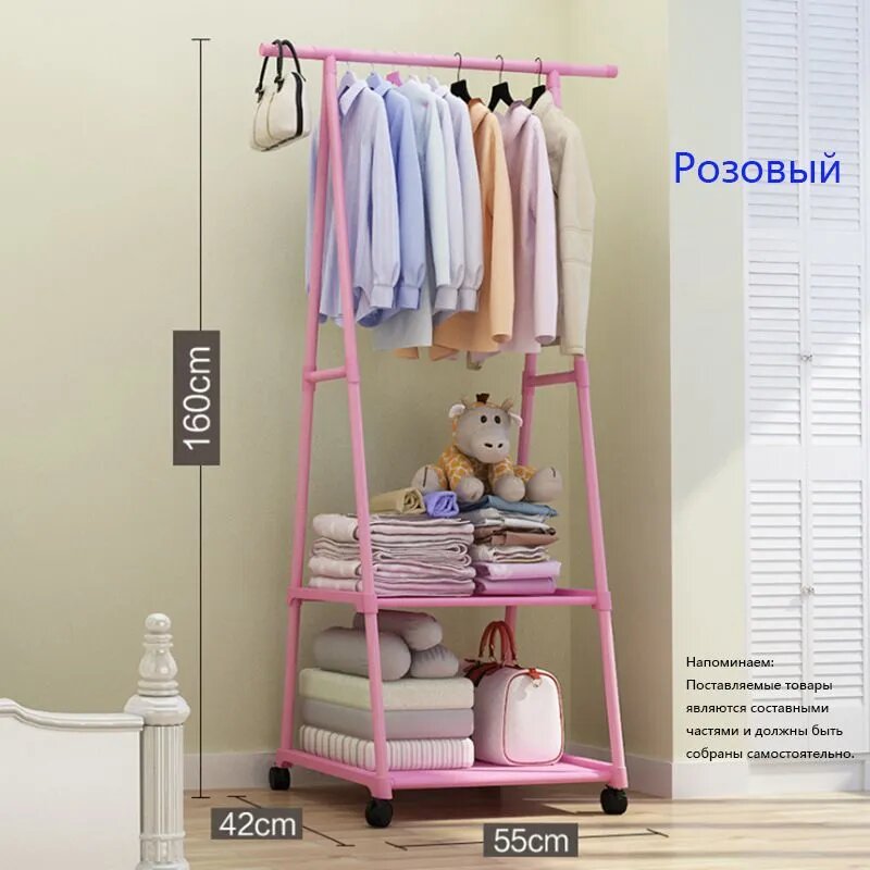 Вешалка напольная, 160 см х 55 см х 42 см