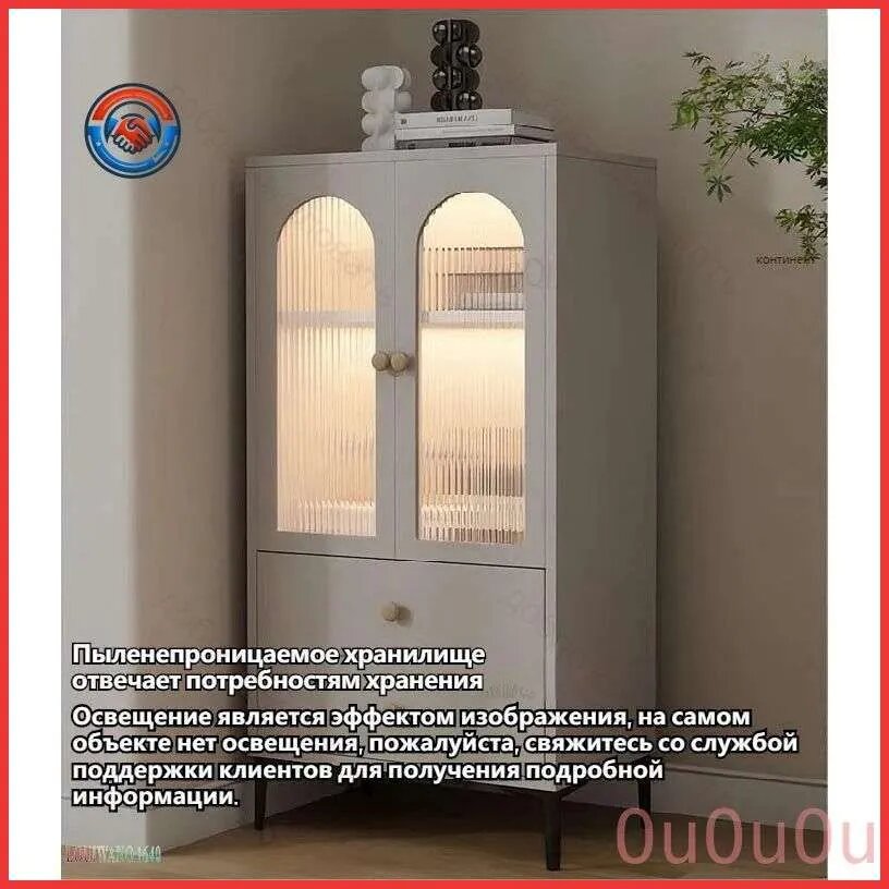 Буфет 60х40х110 см — фото 1