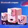 Компьютерная акустика Bluetooth стерео, 2.0, 11 Вт, розовый, пластик, с подсветк...