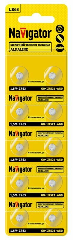 Элемент питания алкалиновый «таблетка» 95 664 NBT-07 (LR63 AG0 LR521 BP10) (блист.10шт) Navigator 95664