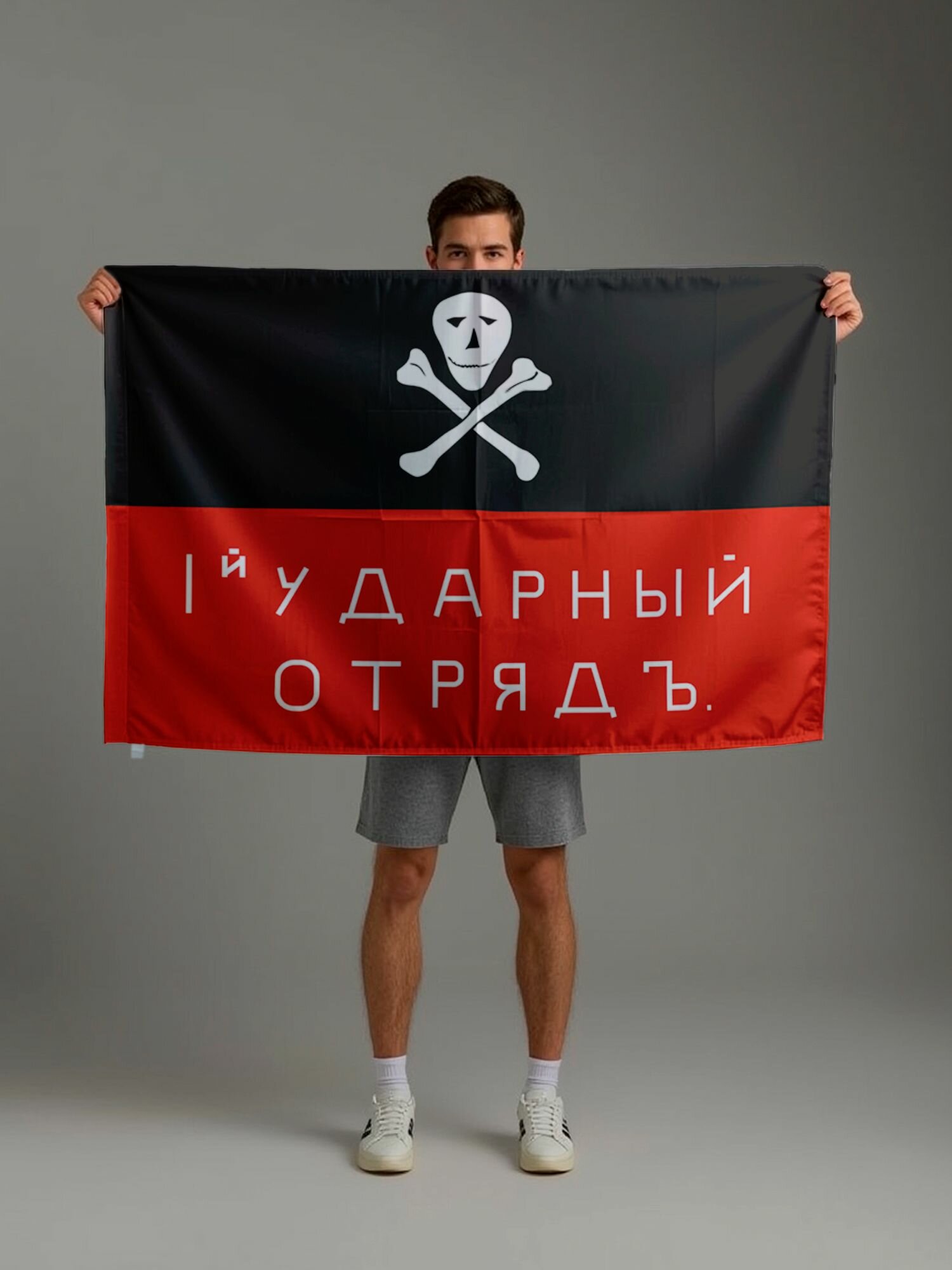 Корниловский флаг двухсторонний, 90х135 см на блэкауте