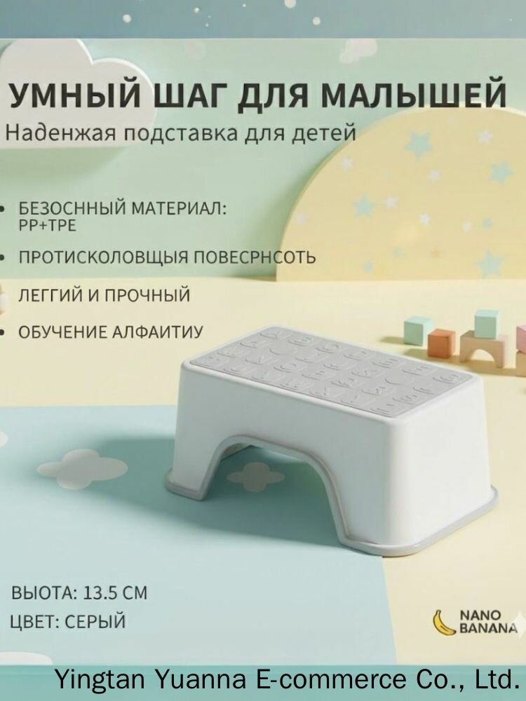 Детская скамеечка для ног в ванную, нескользящая педаль для унитаза, удобная подставка для самостоятельности ребенка
