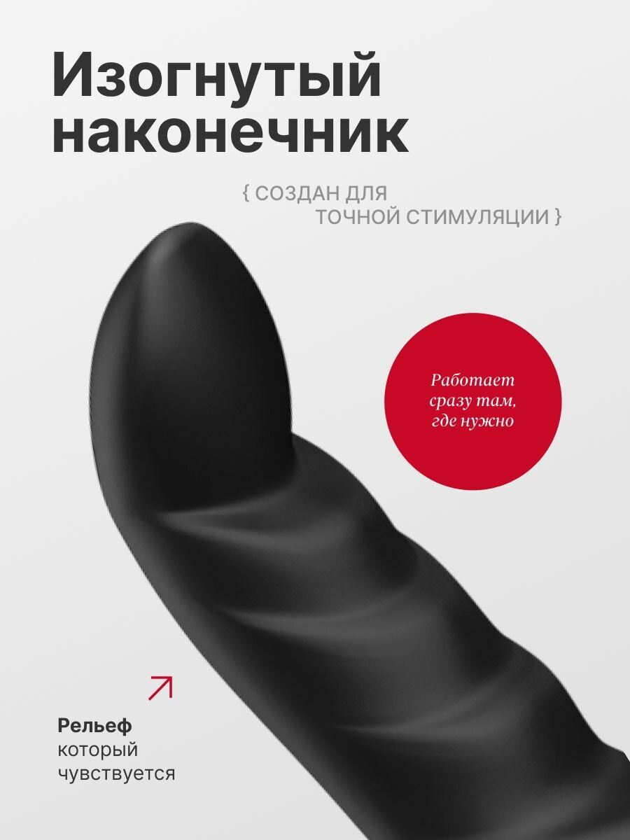 Вибратор Fun Factory Abby G, силикон, для G-точки, 4 скорости, 6 программ вибрации — фото 1