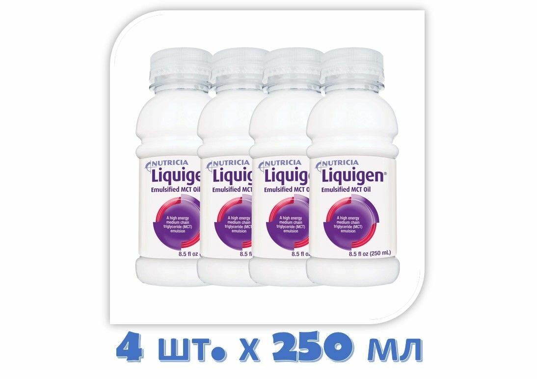 Специализированный продукт детского диетического питания Ликвиджен+ (Liquigen+) для детей старше 1 года и взрослых, 4 шт. х 250 мл.