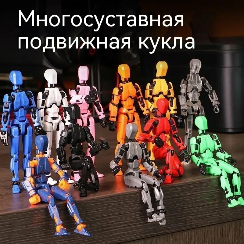 Подвижная шарнирная фигурка Робот, Набор фигурок 6 шт Цвета случайны и не повторяются0