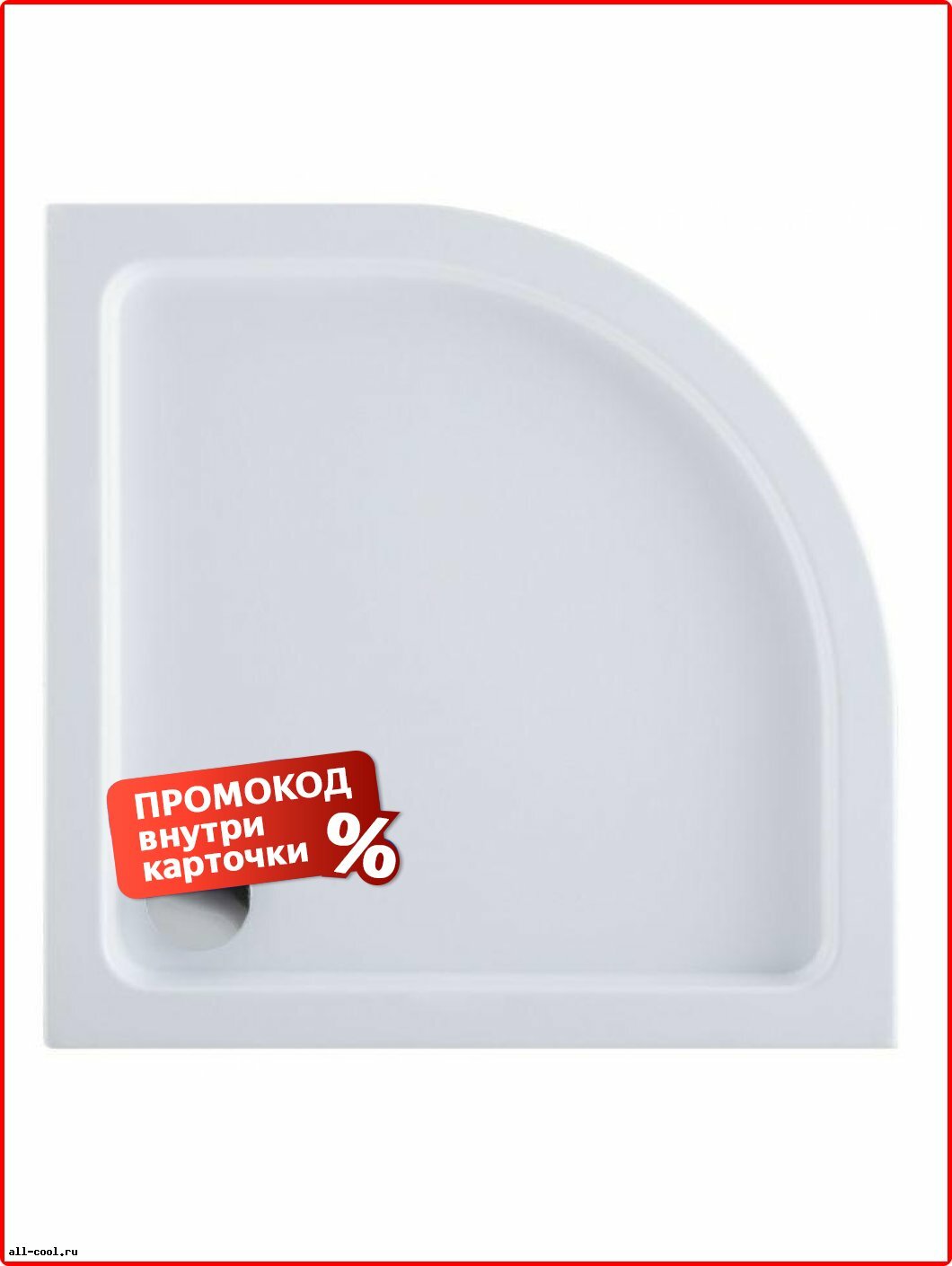 Поддон для душа Aquanet Beniamino 90x90 средний, четверть круга, белый