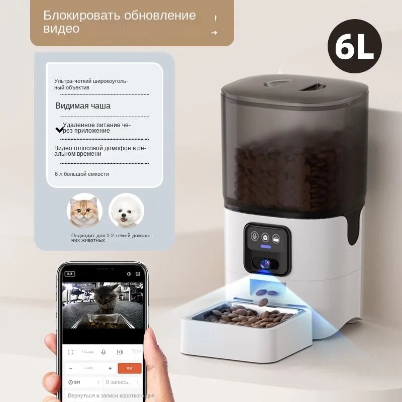 Nнтеллектуальная временная и количественная кормушка для домашних животных, видео для кошек, Ночное видение, белый
