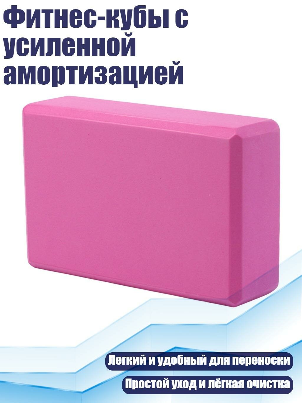 Фитнес-кубы с усиленной амортизацией, Роза красная