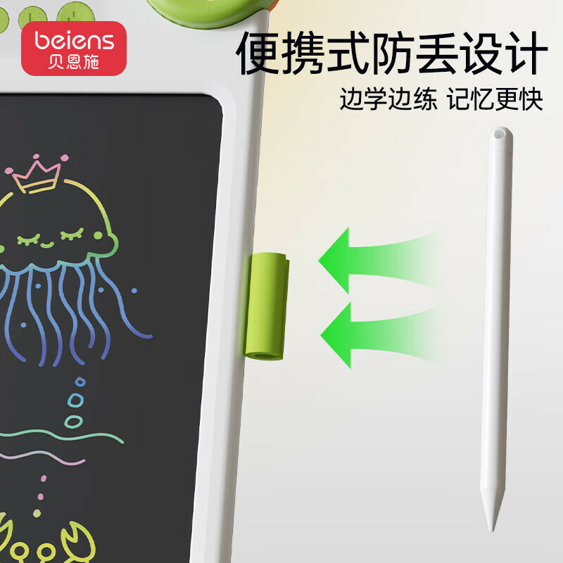 BEIENS двухэкранный обучающий планшет для детей 3-6 лет с возможностью стирания и рисования Размер：Следующий день