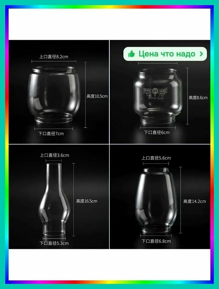 Универсальная туристическая бензиновая лампа для кемпинга-26см