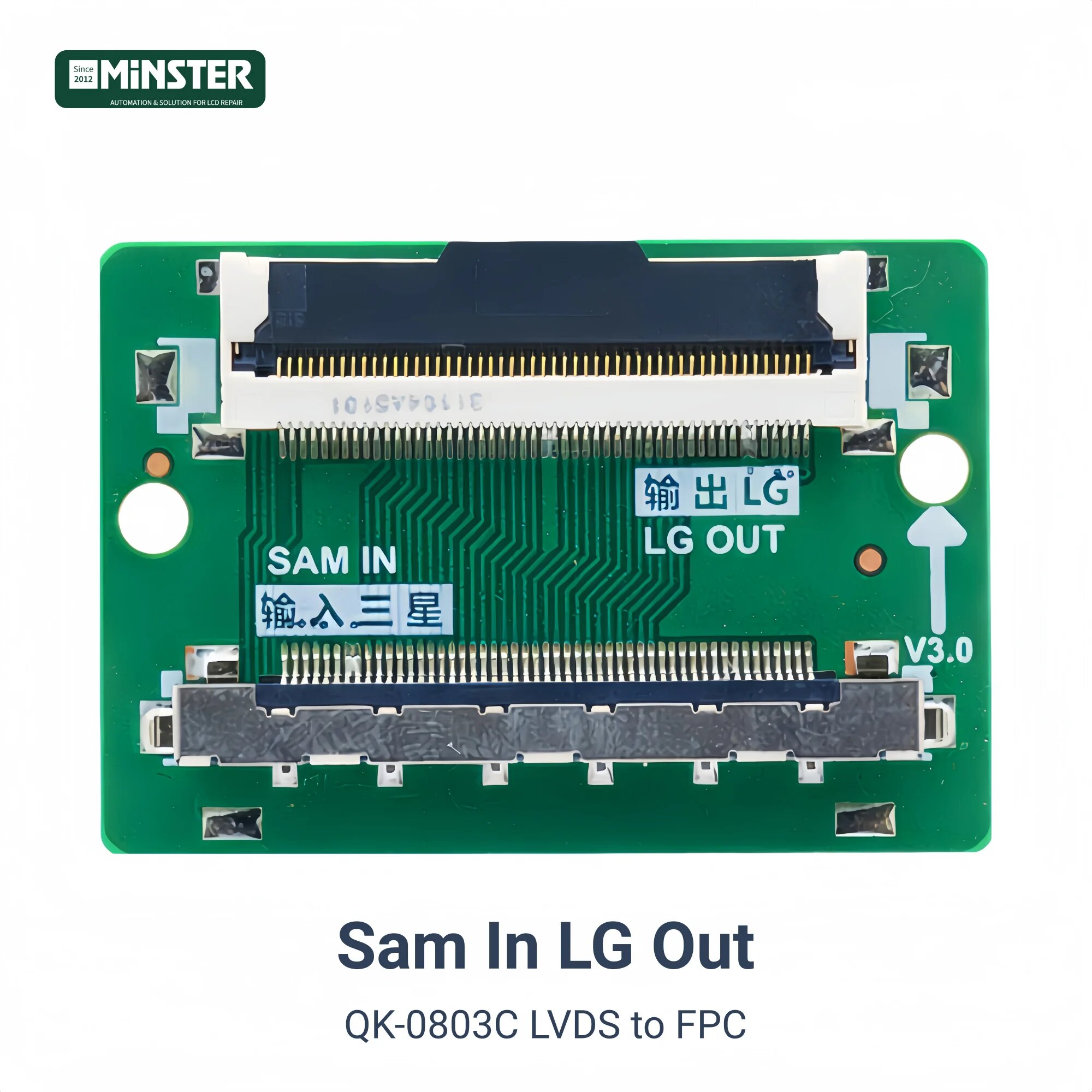 QK0803C LVDS to FPC адаптер Samsung In, LG Out