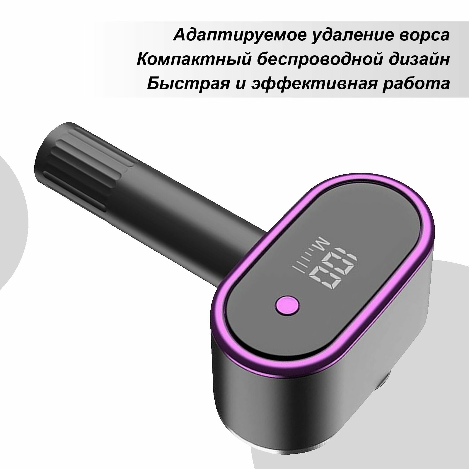 Средство для удаления ворса, Бритва ткани