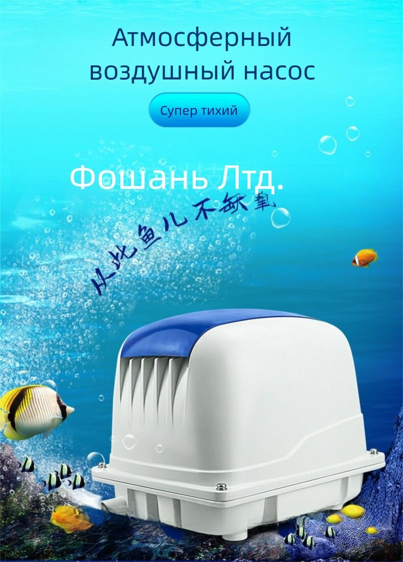 Аэратор для пруда — фото 1