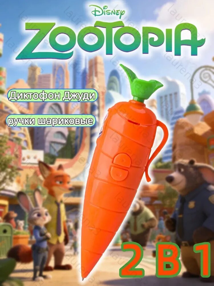 Ручка Шариковая, 1 шт.