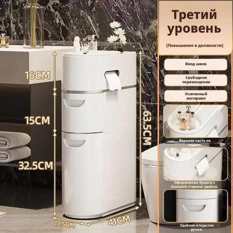 Тумба для ванной, 17.5х41х63.5 см