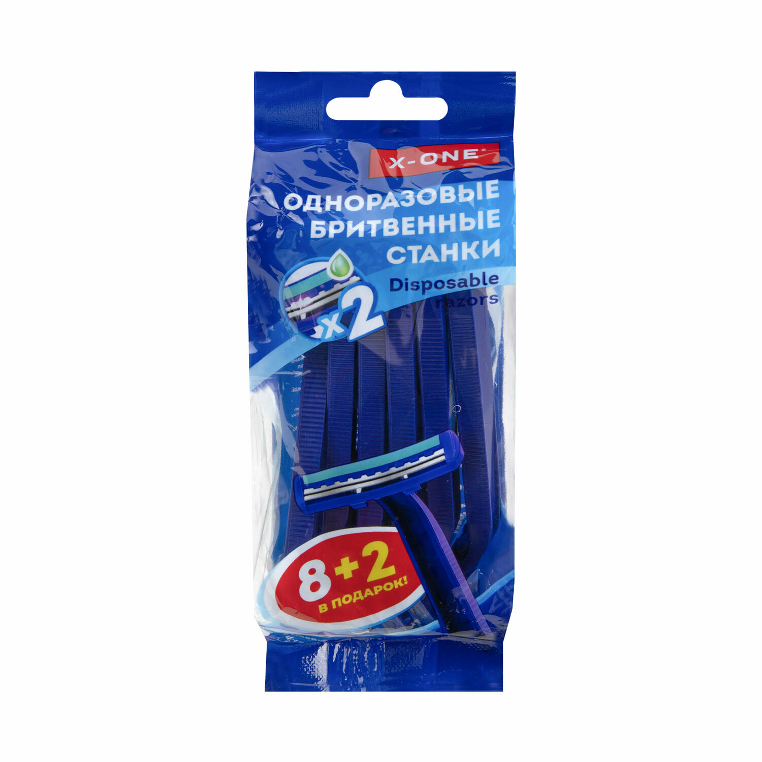 Набор бритвенных станков X-ONE одноразовые, 2 лезвия, увлажняющая полоска, фиксированная головка, синие, 10 шт 700029