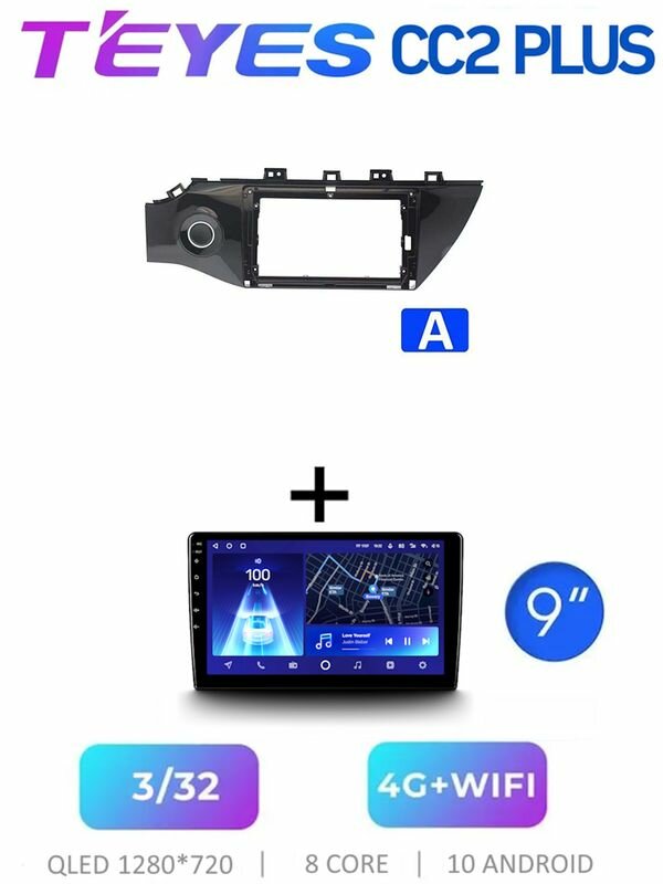 Магнитола 9" Teyes CC2 Plus 3/32 Gb для Kia RIO 4 2016-2020 (A) start/stop
