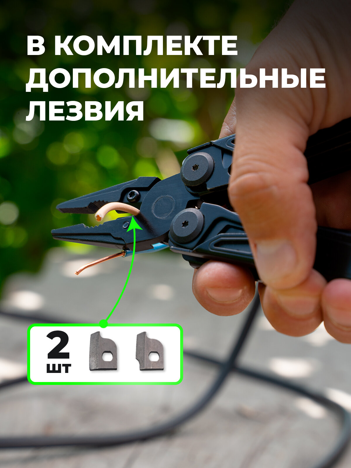 Мультитул тактический U-max — фото 1
