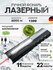 Фонарь-прожектор
